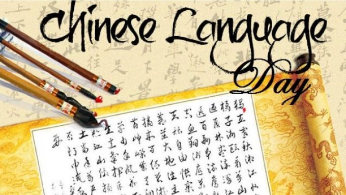 What is the Easiest Language to Learn